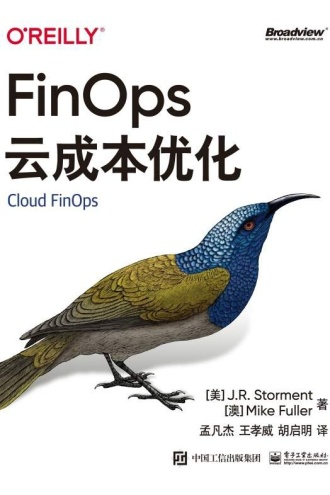 FinOps云成本优化 - [美] J.R. Storment, [澳] Mike Fuller | 豆瓣阅读