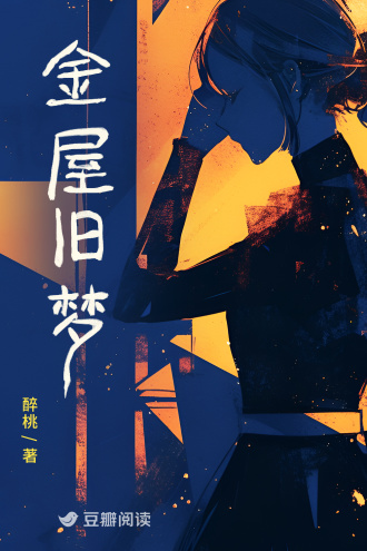 醉桃 - 作者主页 | 豆瓣阅读